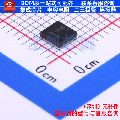 场效应管(MOSFET) DMN3008SFG-7 PowerDI3333-8 DIODES(美台)