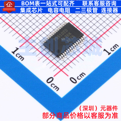电源管理芯片(PMIC) TPS51020DBTR TSSOP-30 TI/德州 电子元器件