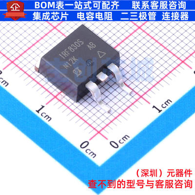 场效应管(MOSFET) IRF830SPBF D2PAK VISHAY(威世) 电子元件配单