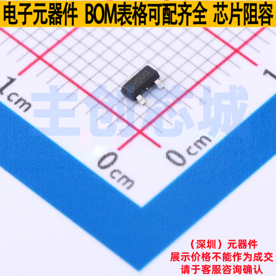 监控和复位芯片 TLV803MDBZR SOT-23 TI/德州 电子元器件全新原装