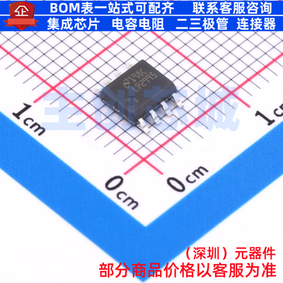 电源管理芯片(PMIC) LP2995MRX/NOPB SO-8 TI/德州 电子元件配单