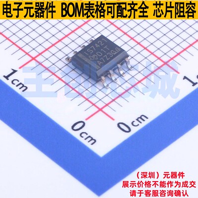数字隔离器 ISO7421DR SOIC-8 TI/德州 电子元器件配单全新原装