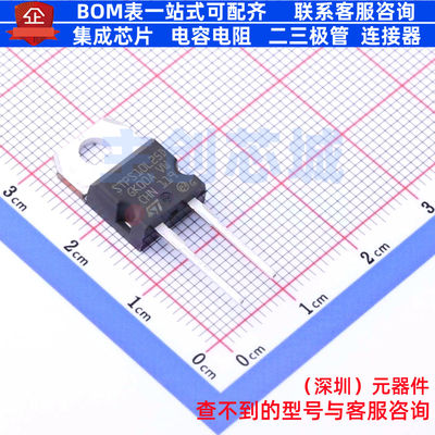 肖特基二极管 STPS10L25D TO-220AC 意法半导体 电子元件全新原装