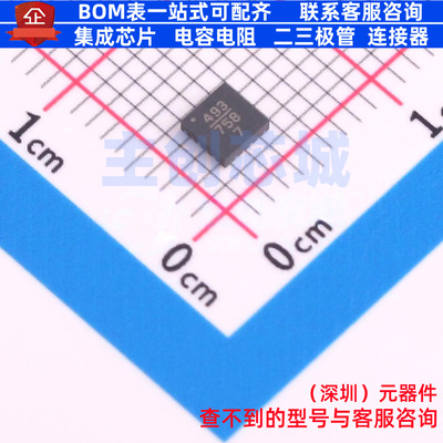 RF其它IC和模块 HMC493LP3E QFN-16 ADI(亚德诺) 电子元器件配单