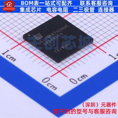 视频接口芯片 SII9687ACNUC MQFN-76 LATTICE(莱迪思) 电子元器件