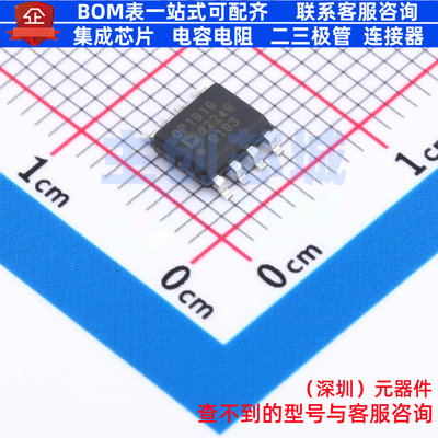 运算放大器 OP191GSZ-REEL7 SOIC-8 ADI(亚德诺) 电子元器件配单