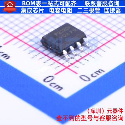 DC-DC电源芯片 PAM2320BECADJR HSOP-8 DIODES(美台) 电子元器件