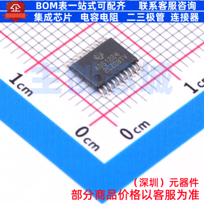 模数转换芯片ADC ADS1224IPWR TSSOP-20 TI/德州 电子元器件配单