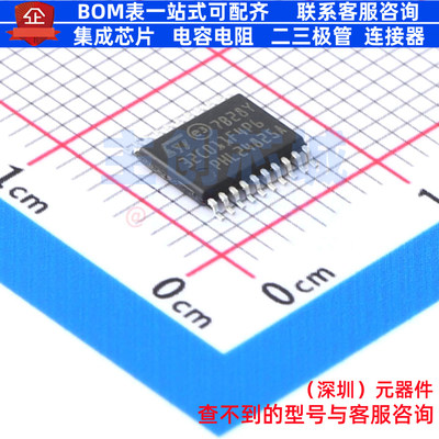 单片机(MCU/MPU/SOC) STM32C011F4P6 TSSOP-20 意法半导体 元器件
