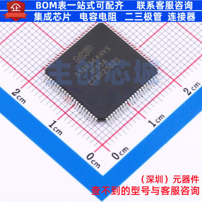 单片机(MCU/MPU/SOC) S32K344EHT1VPBST QFP-172 安世 电子元器件