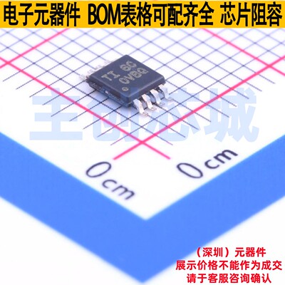 精密运放 OPA2317IDGKT VSSOP-8 TI/德州 电子元器件配单全新原装