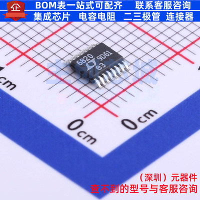 隔离式SPI LTC6820HMS#3ZZTRPBF MSOP-16 ADI(亚德诺) 电子元器件