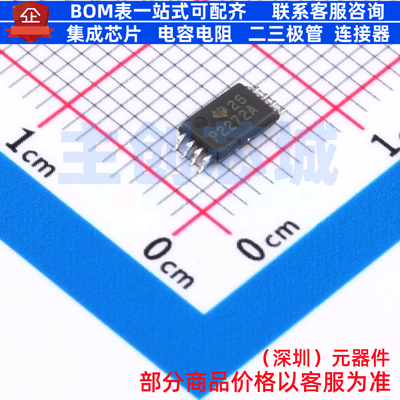 运算放大器 TLC2272ACPWR TSSOP-8 TI/德州 电子元件配单全新原装
