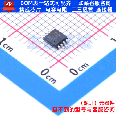 比较器 LM2903ST MiniSO-8 意法半导体 电子元器件配单全新原装