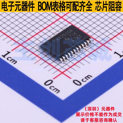 时钟缓冲器/驱动器/分配器 CDCVF2510APW TSSOP-24 TI/德州 原装