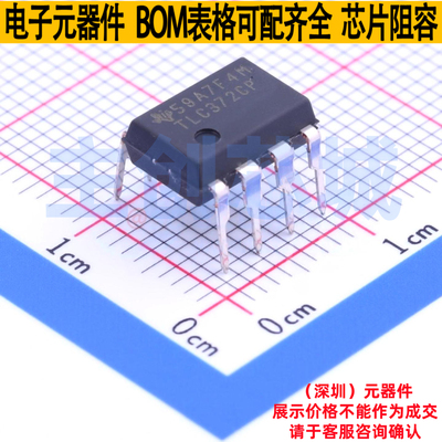 比较器 TLC372CP PDIP-8 TI/德州 电子元器件配单全新原装