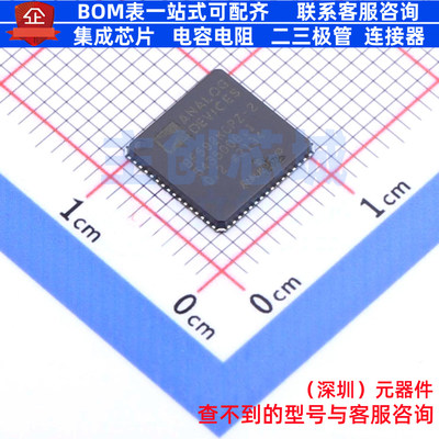 数字信号处理器(DSP/DSC) ADSP-BF592KCPZ-2 LFCSP-64 ADI(亚德诺