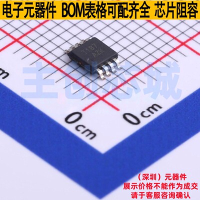 信号缓冲器/中继器/分配器 SN65LVDS100DGKR VSSOP-8 TI/德州