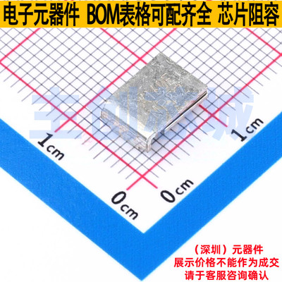 自恢复保险丝 SMDH160-2 SMD,8.7x6.4mm Littelfuse/力特 元器件