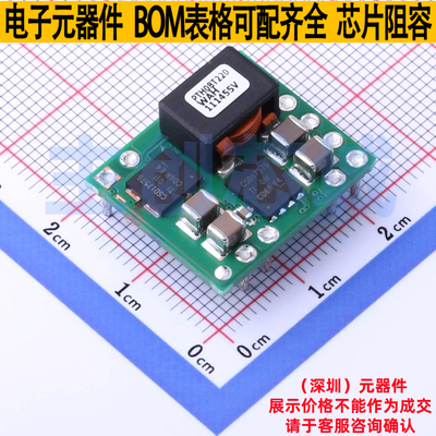 DC-DC电源模块 PTH08T220WAH DIP-11 TI/德州 电子元器件全新原装
