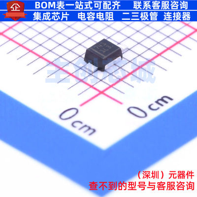 肖特基二极管 STPS1L30M DO-216AA 意法半导体 电子元件全新原装