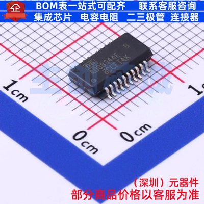 模数转换芯片ADC ADS8344EB/2K5 SSOP-20 TI/德州 电子元器件配单