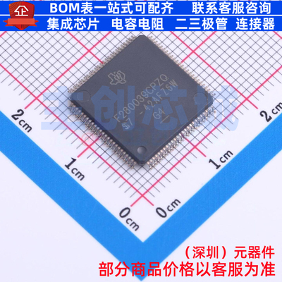 单片机(MCU/MPU/SOC) F280039CPZRQ1 LQFP-100 TI/德州 全新原装