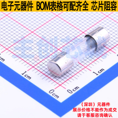 一次性保险丝 0217.500MXP D5.2xL20mm Littelfuse/力特 全新原装