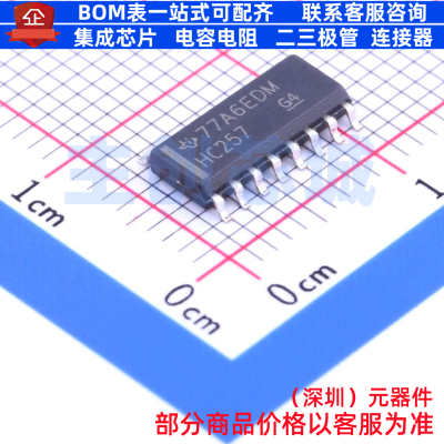 信号开关/编解码器/多路复用器 SN74HC257DR SOIC-16 TI/德州