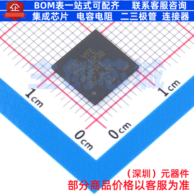 单片机(MCU/MPU/SOC) TM4C123BH6NMRI NFBGA-157 TI/德州 元器件