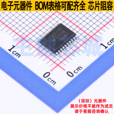 AC-DC控制器和稳压器 UCC28070APWR TSSOP-20 TI/德州 电子元器件