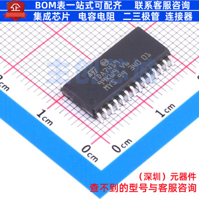 音频接口芯片 TDA7419 SOIC-28 意法半导体 电子元件配单全新原装