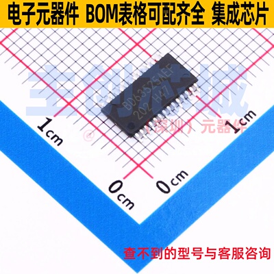 步进电机驱动芯片 BD63525AEFV-E2 HTSSOP-28 ROHM(罗姆) 元器件