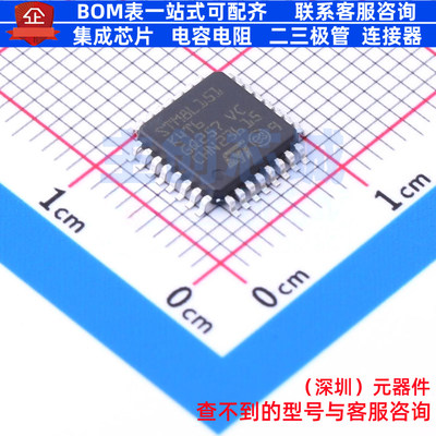 单片机(MCU/MPU/SOC) STM8L151K4T6TR LQFP-32 意法半导体 元器件