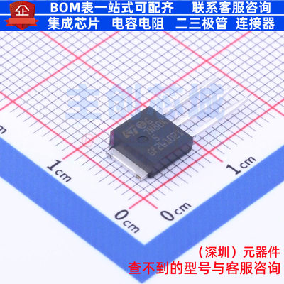 场效应管(MOSFET) STU7N80K5 TO-251-3(IPAK) 意法半导体 元器件