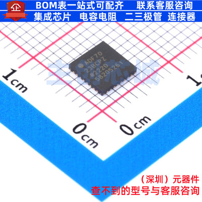 无线收发芯片 ADF7023BCPZ LFCSP-32 ADI(亚德诺) 电子元器件配单