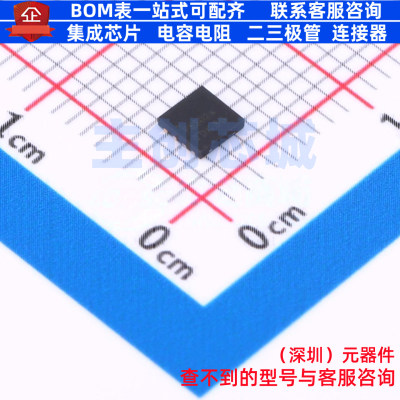 音频功率放大器 PAM8302AAYCR DFN-8 DIODES(美台) 电子元件配单