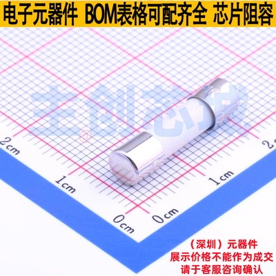 一次性保险丝 0216016.MXP D5.2xL20mm Littelfuse/力特 全新原装