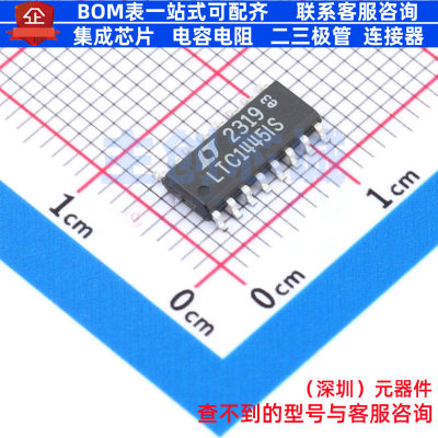 比较器 LTC1445IS#PBF SO-16 ADI(亚德诺) 电子元件配单全新原装