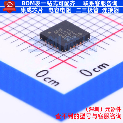 时钟发生器/频率合成器/PLL ADF4111BCPZ LFCSP-20 ADI(亚德诺)