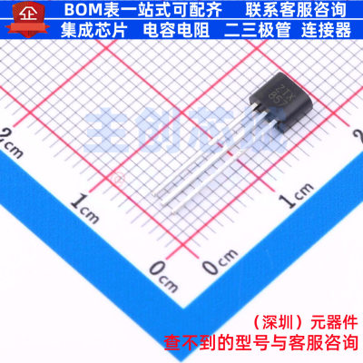 三极管(BJT) ZTX857 TO-92 DIODES(美台) 电子元器件配单全新原装