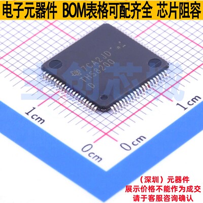 ADC/DAC芯片 THS8200pfp HTQFP-80 TI/德州 电子元件配单全新原装