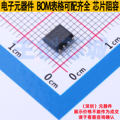 比较器 LM293AD SOIC-8 TI/德州 电子元器件配单全新原装