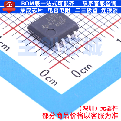 逻辑门 SN74LS00PSR SOIC-8 TI/德州 电子元器件配单全新原装