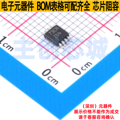 音频功率放大器 LM4864MM VSSOP-8 TI/德州 电子元件配单全新原装