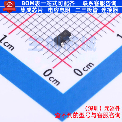 场效应管(MOSFET) D-2N7002-7-F SOT-23 DIODES(美台) 电子元器件