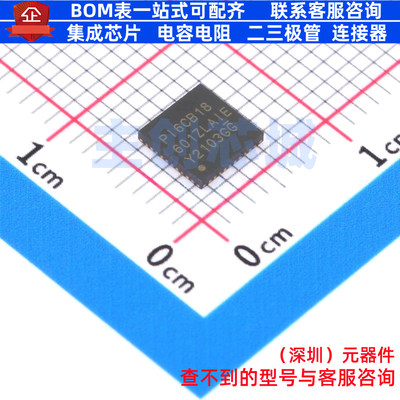 时钟缓冲器/驱动器/分配器 PI6CB18601ZLAIEX-13R TQFN-40(3x6) D