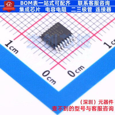 DC-DC电源芯片 MAX15046AAEE+ QSOP-16 MAXIM(美信) 电子元件配单