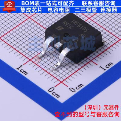 场效应管(MOSFET) IRF610STRLPBF D2PAK VISHAY(威世) 电子元器件