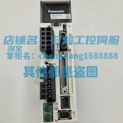 质保包邮原厂MADHT1107NA1全新